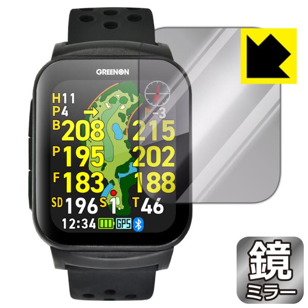 【ミラータイプ】保護フィルム(保護シート)※対応機種 : GreenOn THE GOLF WATCH GS501 (ザ・ゴルフウォッチ GS501)専用の商品です。※製品内容 : 画面用フィルム1枚・クリーニングワイプ1個