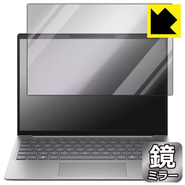 【ミラータイプ】保護フィルム(保護シート)※対応機種 : HP EliteBook 635 Aero G11専用の商品です。※製品内容 : 画面用フィルム1枚・クリーニングワイプ1個