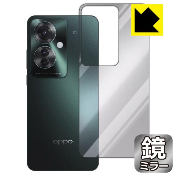 【ミラータイプ】保護フィルム(保護シート)※対応機種 : OPPO Reno11 A (楽天モバイル CPH2603 / Y!mobile A401OP / CPH2603)専用の商品です。 (オッポ リノイレブン エー)※製品内容 : 背...