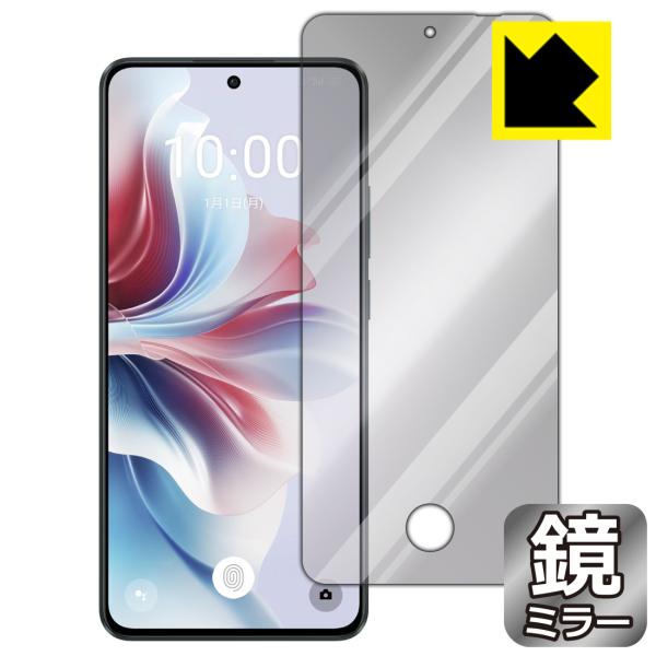 【ミラータイプ】保護フィルム(保護シート)※対応機種 : OPPO Reno11 A (楽天モバイル CPH2603 / Y!mobile A401OP / CPH2603) 【指紋窓つき】専用の商品です。 (オッポ リノイレブン エー)※...