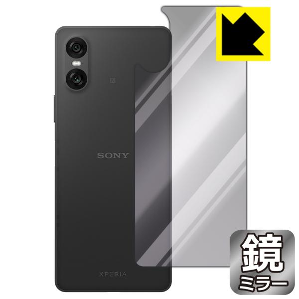 【ミラータイプ】保護フィルム(保護シート)※対応機種 : Sony Xperia 10 VI (docomo SO-52E / au SOG14 / SoftBank A402SO / 楽天モバイル XQ-ES44 / UQ mobile ...