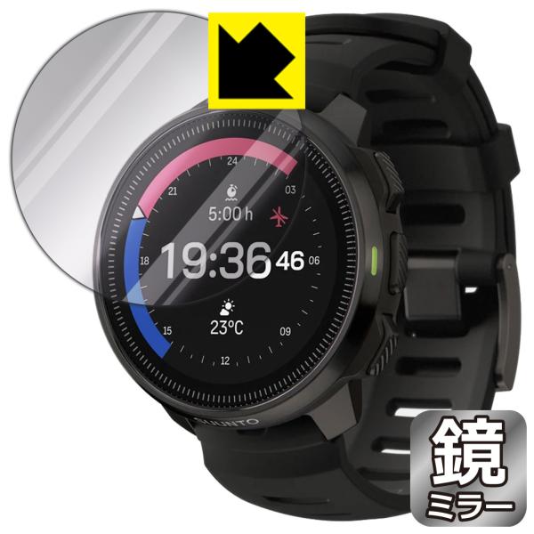 【ミラータイプ】保護フィルム(保護シート)※対応機種 : SUUNTO OCEAN (スント オーシャン)専用の商品です。※製品内容 : 画面用フィルム1枚・クリーニングワイプ1個