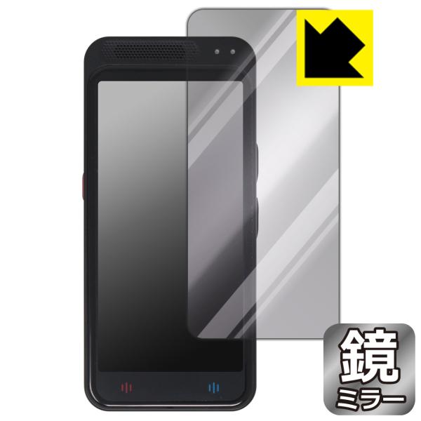 【ミラータイプ】保護フィルム(保護シート)※対応機種 : Startalk Elite (スタートーク エリート)専用の商品です。※製品内容 : 画面用フィルム1枚・クリーニングワイプ1個