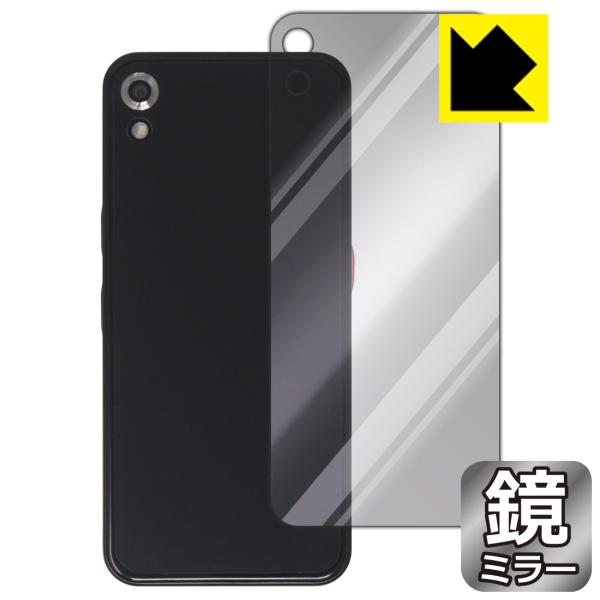 【ミラータイプ】保護フィルム(保護シート)※対応機種 : Startalk Elite (スタートーク エリート)専用の商品です。※製品内容 : 背面用フィルム1枚・クリーニングワイプ1個