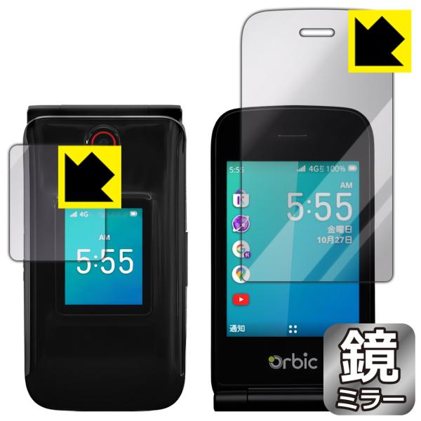 【ミラータイプ】保護フィルム(保護シート)※対応機種 : Orbic JOURNEY Pro 4G専用の商品です。※製品内容 : メイン画面用フィルム1枚・サブ画面用フィルム1枚・クリーニングワイプ1個