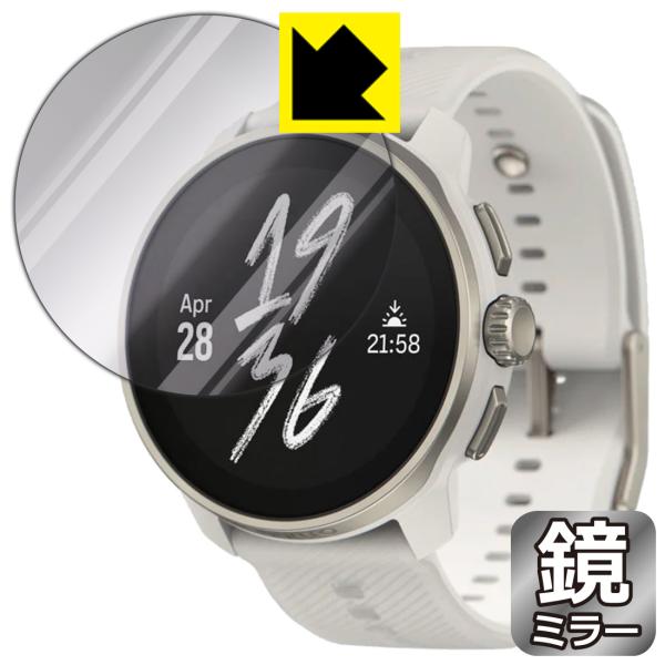 【ミラータイプ】保護フィルム(保護シート)※対応機種 : SUUNTO RACE S (スント レース エス)専用の商品です。※製品内容 : 画面用フィルム1枚・クリーニングワイプ1個