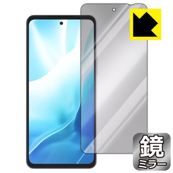 【ミラータイプ】保護フィルム(保護シート)※対応機種 : FCNT arrows We2 Plus (docomo F-51E / 楽天モバイル M06 / SIMフリー M06)専用の商品です。※製品内容 : 画面用フィルム1枚・クリーニ...