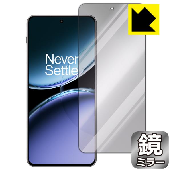 【ミラータイプ】保護フィルム(保護シート)※対応機種 : OnePlus Nord 4専用の商品です。※製品内容 : 画面用フィルム1枚・クリーニングワイプ1個