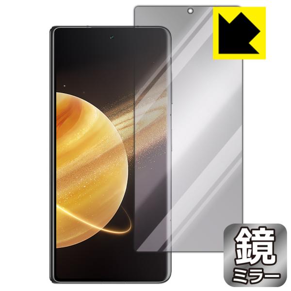 【ミラータイプ】保護フィルム(保護シート)※対応機種 : Honor Magic V3専用の商品です。※製品内容 : サブ画面用フィルム1枚・クリーニングワイプ1個