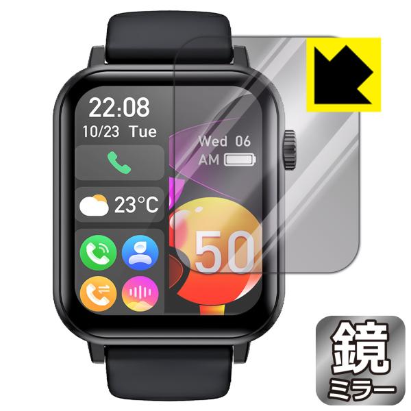 【ミラータイプ】保護フィルム(保護シート)※対応機種 : Nexmora スマートウォッチ F18専用の商品です。※製品内容 : 画面用フィルム1枚・クリーニングワイプ1個