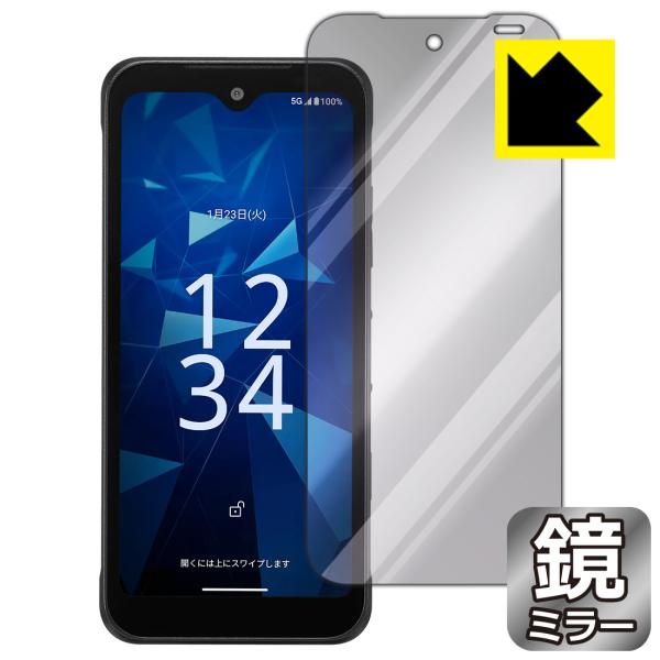 【ミラータイプ】保護フィルム(保護シート)※対応機種 : 京セラ DIGNO SX4 (KC-S305) / DIGNO SX4 Wi-Fi (KC-S205)専用の商品です。※製品内容 : 画面用フィルム1枚・クリーニングワイプ1個
