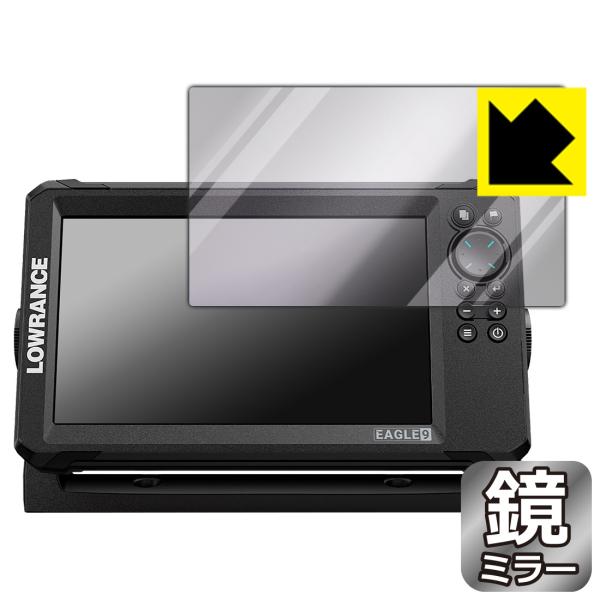 【ミラータイプ】保護フィルム(保護シート)※対応機種 : LOWRANCE EAGLE 9インチ専用の商品です。 (ローランス イーグル)※製品内容 : 画面用フィルム1枚・クリーニングワイプ1個