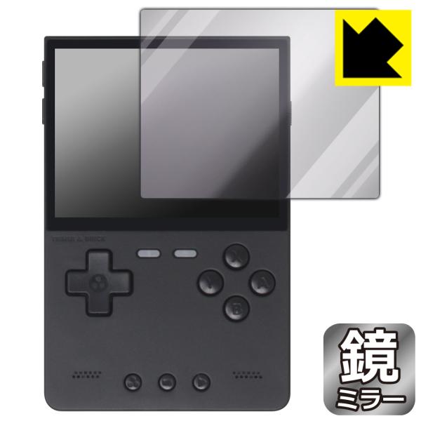 【ミラータイプ】保護フィルム(保護シート)※対応機種 : Trimui Brick (TG3040) ハンドヘルドゲーム機専用の商品です。※製品内容 : 画面用フィルム1枚・クリーニングワイプ1個