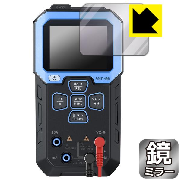【ミラータイプ】保護フィルム(保護シート)※対応機種 : FNIRSI デジタルマルチメーター DMT-99専用の保護フィルムです。機器本体ではありません。※製品内容 : 画面用フィルム1枚・クリーニングワイプ1個