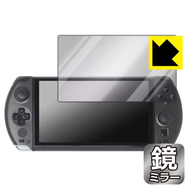 【ミラータイプ】保護フィルム(保護シート)※対応機種 : GPD WIN4 2025専用の商品です。※製品内容 : 画面用フィルム1枚・クリーニングワイプ1個