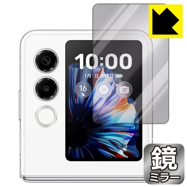 【ミラータイプ】保護フィルム(保護シート)※対応機種 : ZTE nubia Flip 2 (Y!mobile A404ZT)専用の商品です。※製品内容 : サブディスプレイ用フィルム1枚・クリーニングワイプ1個