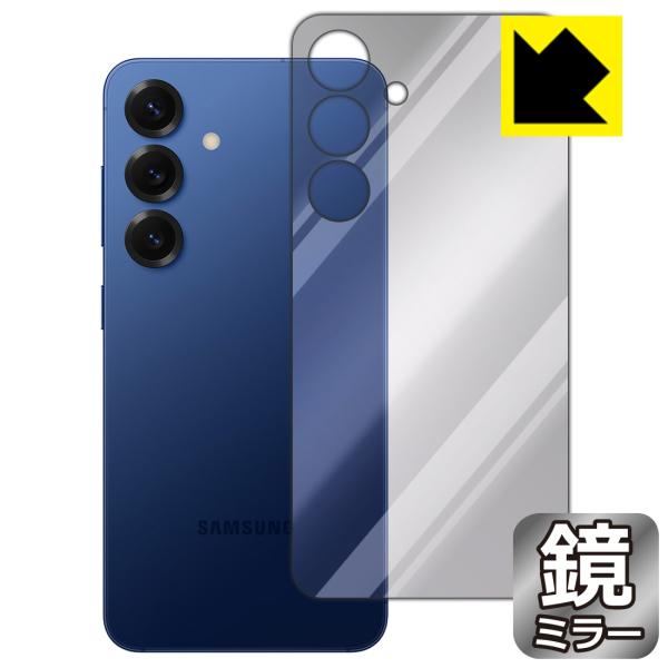 【ミラータイプ】保護フィルム(保護シート)※対応機種 : Samsung Galaxy S25 (docomo SC-51F / au SCG31 / SoftBank SM-S931Z / SIMフリー SM-S931Q) (ギャラクシー...