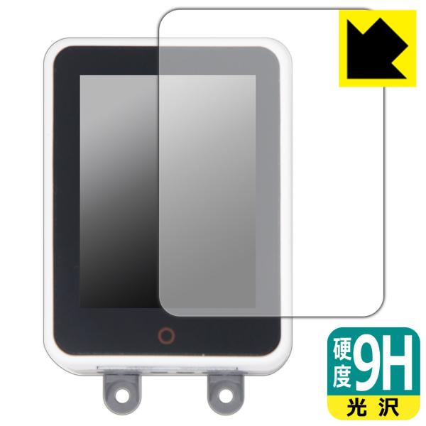 【9H高硬度タイプ(光沢)】保護フィルム(保護シート)※対応機種 : M5Stack CM4Stack専用の商品です。※製品内容 : 画面用フィルム1枚・クリーニングワイプ1個