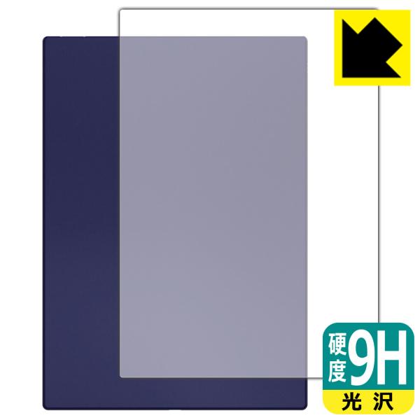 【9H高硬度タイプ(光沢)】保護フィルム(保護シート)※対応機種 : Onyx BOOX Note5専用の商品です。※製品内容 : 背面用フィルム1枚・クリーニングワイプ1個