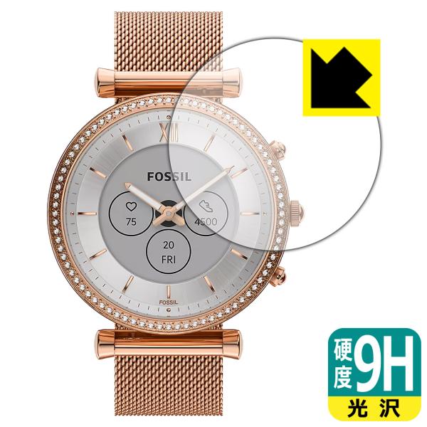 【9H高硬度タイプ(光沢)】保護フィルム(保護シート)※対応機種 : FOSSIL CARLIE GEN 6 HYBRID SMARTWATCH 【ケースサイズ 40mm用】 (FTW7075 / FTW7076 / FTW7077 / F...