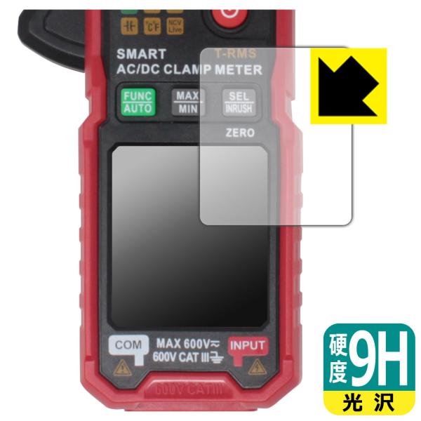 【9H高硬度タイプ(光沢)】保護フィルム(保護シート)※対応機種 : HABOTEST HT205A / HT205D専用の商品です。※製品内容 : 画面用フィルム1枚・クリーニングワイプ1個