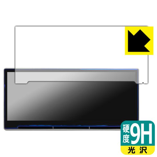 【9H高硬度タイプ(光沢)】保護フィルム(保護シート)※対応機種 : Hansshow F9 Carplay Smart Screen (Model 3/Model Y専用・9インチ)専用の商品です。※製品内容 : 画面用フィルム1枚・クリ...