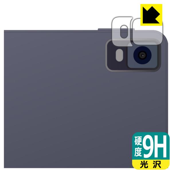 【9H高硬度タイプ(光沢)】保護フィルム(保護シート)※対応機種 : XP-Pen Magic Drawing Pad (2024年/2025年) マジック・ドローイング・パッド カメラレンズ部専用の商品です。　　※レンズ前のガラス面に貼り...