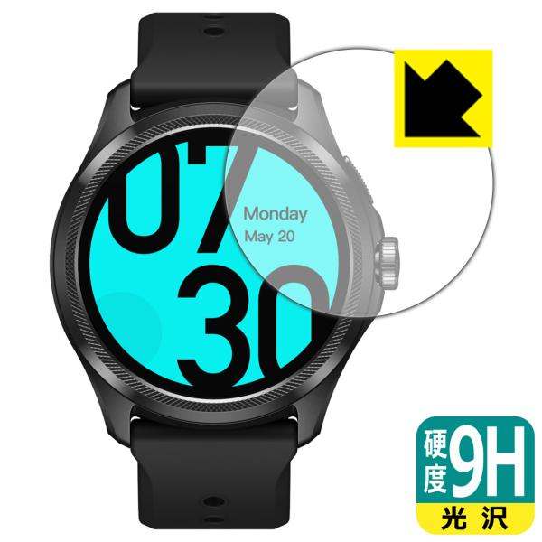 【9H高硬度タイプ(光沢)】保護フィルム(保護シート)※対応機種 : TicWatch Pro 5専用の商品です。※製品内容 : 画面用フィルム1枚・クリーニングワイプ1個