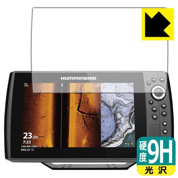 【9H高硬度タイプ(光沢)】保護フィルム(保護シート)※対応機種 : HUMMINBIRD(ハミンバード) HELIX 10 CHIRP MEGA SI+ GPS G4N / HELIX 10 CHIRP MEGA SI+ GPS G4N ...