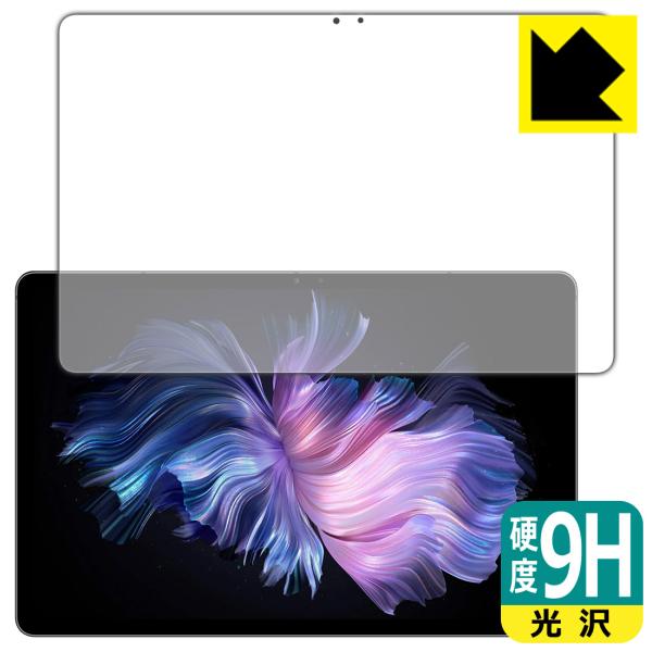 【9H高硬度タイプ(光沢)】保護フィルム(保護シート)※対応機種 : DOOGEE T30 Max専用の商品です。※製品内容 : 画面用フィルム1枚・クリーニングワイプ1個
