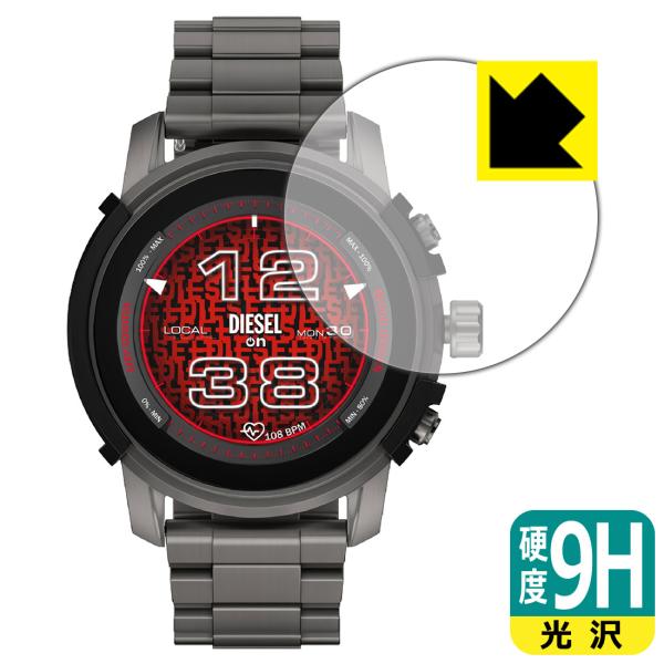【9H高硬度タイプ(光沢)】保護フィルム(保護シート)※対応機種 : ディーゼル THE GRIFFED GEN 6 (DT2040 / DT2041 / DT2042 / DT2043)専用の商品です。※製品内容 : 画面用フィルム1枚・...