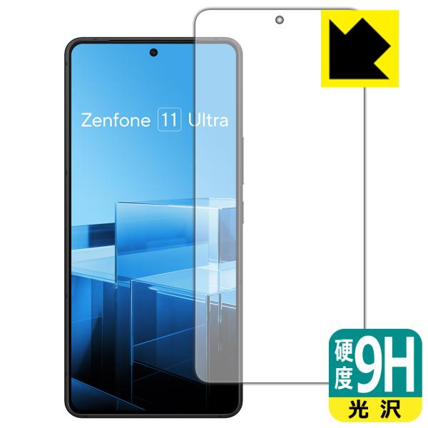 【9H高硬度タイプ(光沢)】保護フィルム(保護シート)※対応機種 : ASUS ZenFone 11 Ultra専用の商品です。※製品内容 : 画面用フィルム1枚・クリーニングワイプ1個　　※画面での指紋認証に対応しています。