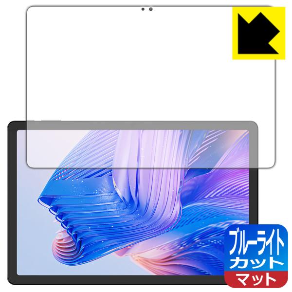【ブルーライト低減タイプ(反射低減)】保護フィルム(保護シート)※対応機種 : CHUWI HiPad 11 / CHUWI AuPad / Acer Gadget E10 ETPad専用の商品です。※製品内容 : 画面用フィルム1枚・クリ...