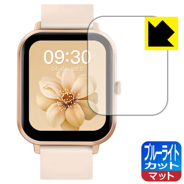 【ブルーライト低減タイプ(反射低減)】保護フィルム(保護シート)※対応機種 : MONOMAM CLASSIC スマートウォッチ SW-ZL54専用の商品です。※製品内容 : 画面用フィルム1枚・クリーニングワイプ1個