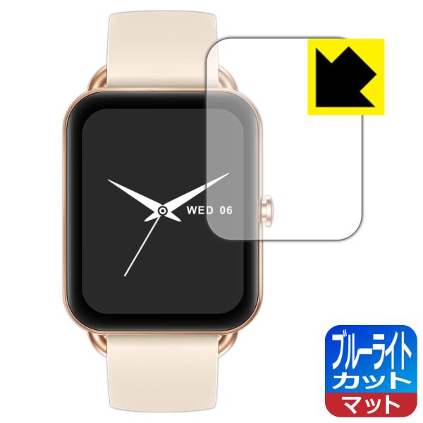 【ブルーライト低減タイプ(反射低減)】保護フィルム(保護シート)※対応機種 : MONOMAM スマートウォッチ Primo SW-P20専用の商品です。※製品内容 : 画面用フィルム1枚・クリーニングワイプ1個