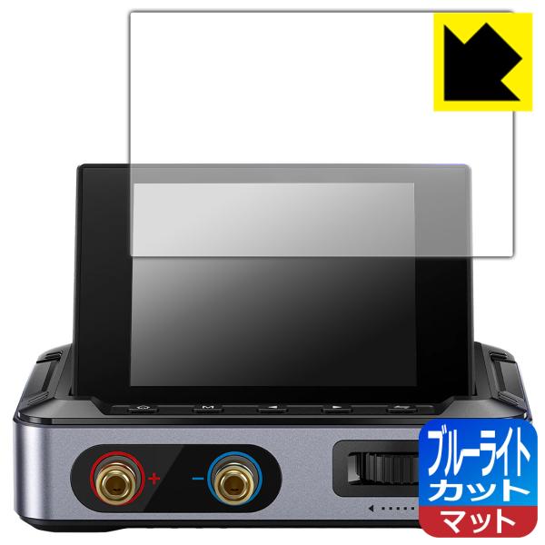 【ブルーライト低減タイプ(反射低減)】保護フィルム(保護シート)※対応機種 : FNIRSI DPS-150専用の保護フィルムです。機器本体ではありません。※製品内容 : 画面用フィルム1枚・クリーニングワイプ1個