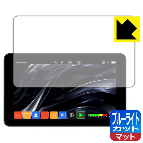 【ブルーライト低減タイプ(反射低減)】保護フィルム(保護シート)※対応機種 : SHIMBOL Memory I (5.5インチ モニターレコーダー)専用の商品です。※製品内容 : 画面用フィルム1枚・クリーニングワイプ1個