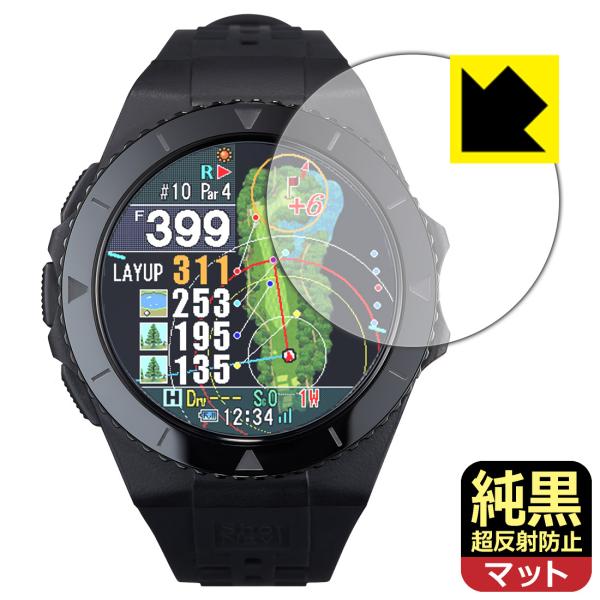 【極低反射率 AR/AGタイプ(非光沢)】保護フィルム(保護シート)※対応機種 : テクタイト Shot Navi EXCEEDS (ショットナビ エクシーズ)専用の商品です。※製品内容 : 画面用フィルム1枚・クリーニングワイプ1個