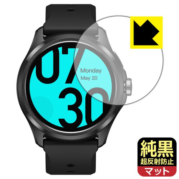 【極低反射率 AR/AGタイプ(非光沢)】保護フィルム(保護シート)※対応機種 : TicWatch Pro 5専用の商品です。※製品内容 : 画面用フィルム1枚・クリーニングワイプ1個