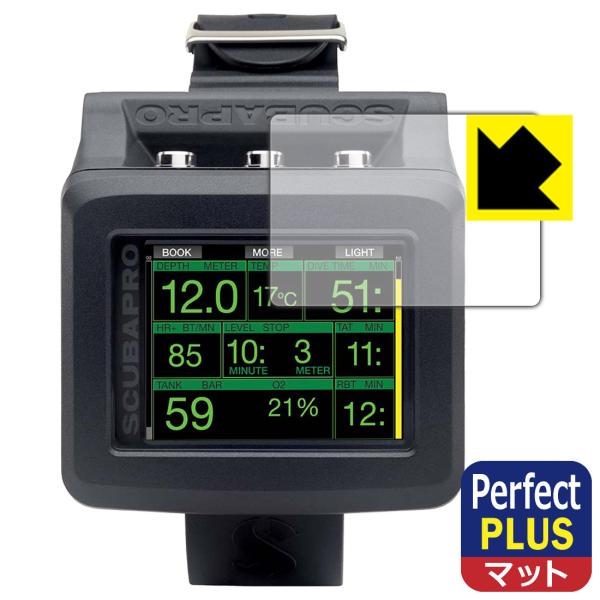 【アンチグレアタイプ(非光沢)】保護フィルム(保護シート)※対応機種 : ダイブコンピューター スキューバプロ ガリレオ 2 (G2)専用の商品です。※製品内容 : 画面用フィルム1枚・クリーニングワイプ1個