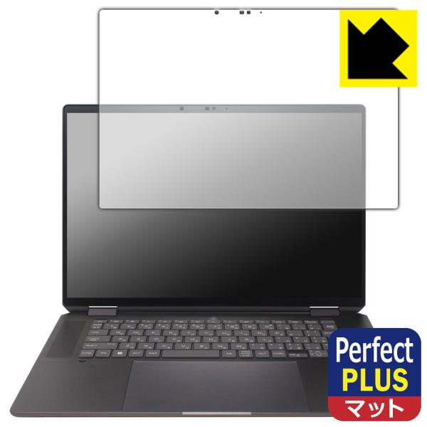 【アンチグレアタイプ(非光沢)】保護フィルム(保護シート)※対応機種 : HP Spectre x360 16-aa0000シリーズ専用の商品です。※製品内容 : 画面用フィルム1枚・クリーニングワイプ1個