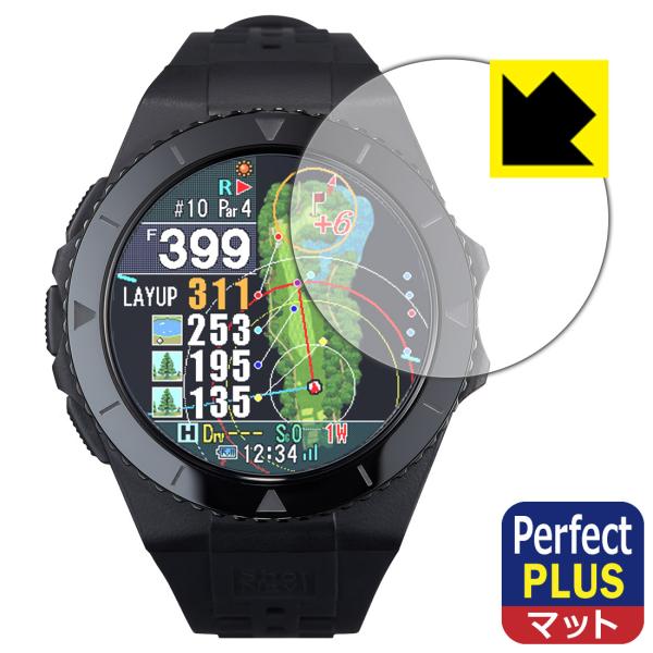 【アンチグレアタイプ(非光沢)】保護フィルム(保護シート)※対応機種 : テクタイト Shot Navi EXCEEDS (ショットナビ エクシーズ)専用の商品です。※製品内容 : 画面用フィルム1枚・クリーニングワイプ1個