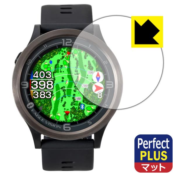 【アンチグレアタイプ(非光沢)】保護フィルム(保護シート)※対応機種 : 朝日ゴルフ EAGLE VISION ACE PRO EV-337専用の商品です。※製品内容 : 画面用フィルム1枚・クリーニングワイプ1個