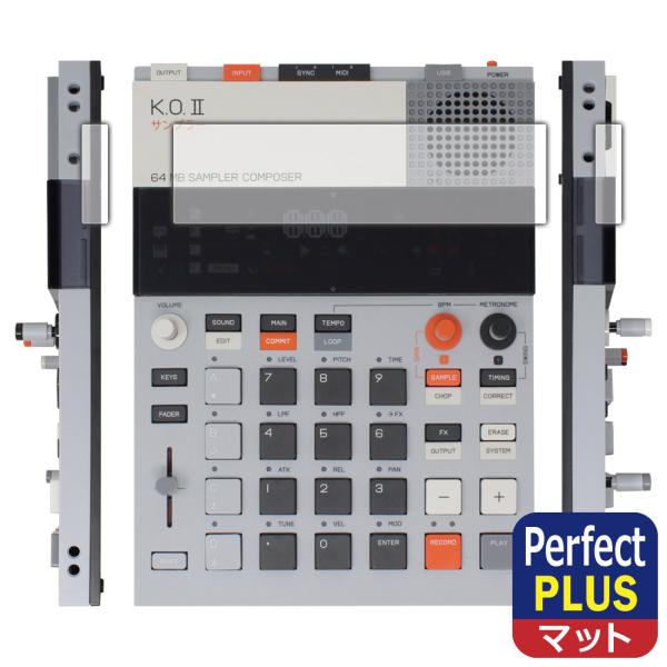 【アンチグレアタイプ(非光沢)】保護フィルム(保護シート)※対応機種 : teenage engineering サンプラー EP-133 K.O.II専用の商品です。※製品内容 : 画面用フィルム1枚・左側面用フィルム1枚・右側面用フィル...