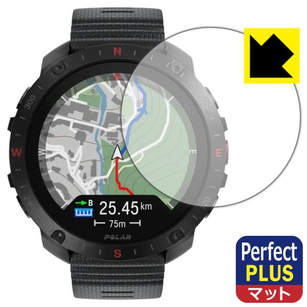 【アンチグレアタイプ(非光沢)】保護フィルム(保護シート)※対応機種 : Polar Grit X2 Pro / Polar Grit X2 Pro Titan専用の商品です。 (ポラール グリット)※製品内容 : 画面用フィルム1枚・クリ...