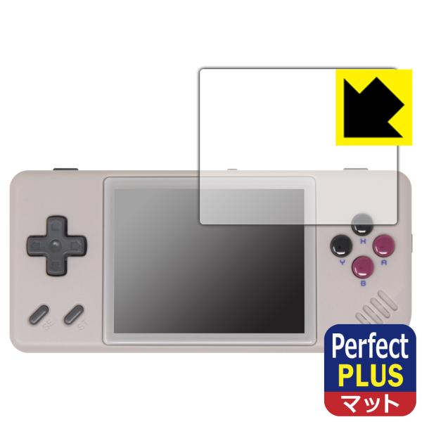 【アンチグレアタイプ(非光沢)】保護フィルム(保護シート)※対応機種 : ANBERNIC RG28XX 携帯型レトロゲーム機専用の商品です。※製品内容 : 画面用フィルム1枚・クリーニングワイプ1個