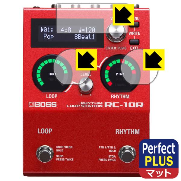 【アンチグレアタイプ(非光沢)】保護フィルム(保護シート)※対応機種 : BOSS RC-10R Rhythm Loop Station専用の商品です。※製品内容 : ディスプレイ用フィルム1枚・LOOPインジケーター用フィルム1枚・RHY...