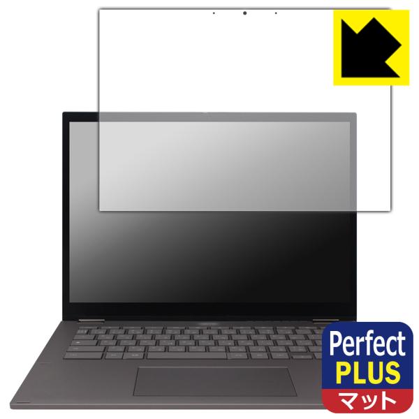【アンチグレアタイプ(非光沢)】保護フィルム(保護シート)※対応機種 : ASUS Chromebook Plus CM34 Flip (CM3401FFA)専用の商品です。※製品内容 : 画面用フィルム1枚・クリーニングワイプ1個