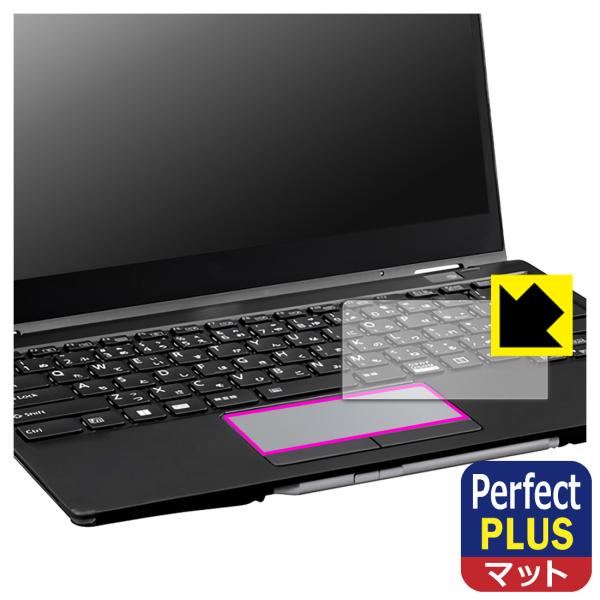 【アンチグレアタイプ(非光沢)】保護フィルム(保護シート)※対応機種 : 富士通 LIFEBOOK Uシリーズ U9313X/N, U9313X/M専用の商品です。※製品内容 : タッチパッド用フィルム1枚・クリーニングワイプ1個