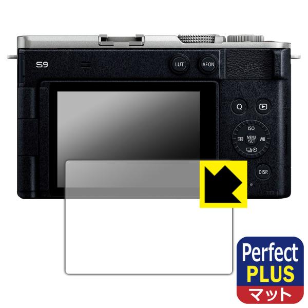 【アンチグレアタイプ(非光沢)】保護フィルム(保護シート)※対応機種 : Panasonic LUMIX S1II (DC-S1M2) / S1IIE (DC-S1M2ES) / S1RII (DC-S1RM2) / G99II (DC-G...
